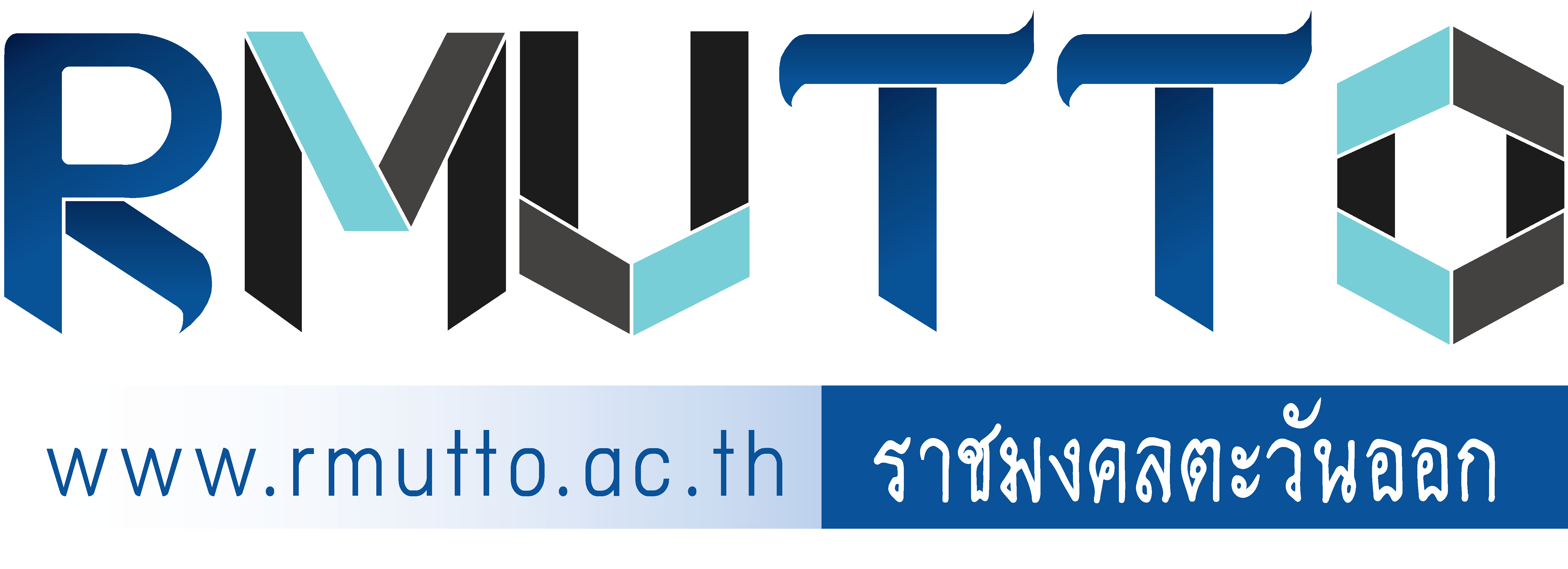 สำนักงานตรวจสอบภายใน มหาวิทยาลัยเทคโนโลยีราชมงคลตะวันออก – แค่เว็บ ...